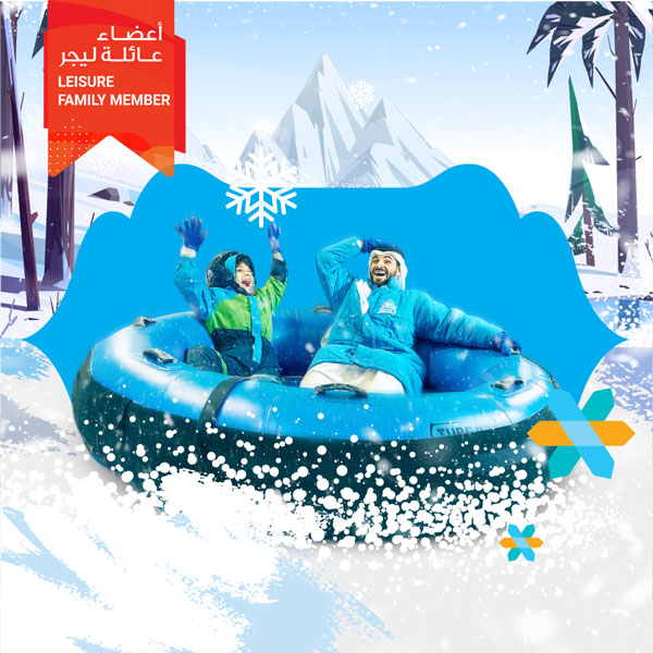 Enjoy the best snow park Qatar - Snow Dunes